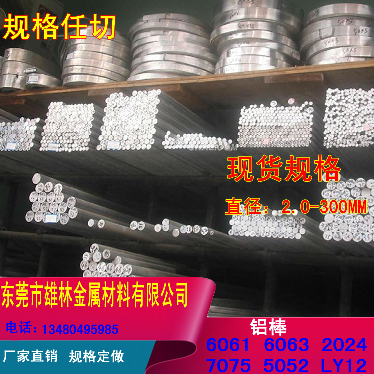 2a12铝合金导热系数,6061铝合金导热系数表,7a04铝合金导热系数_大山谷图库