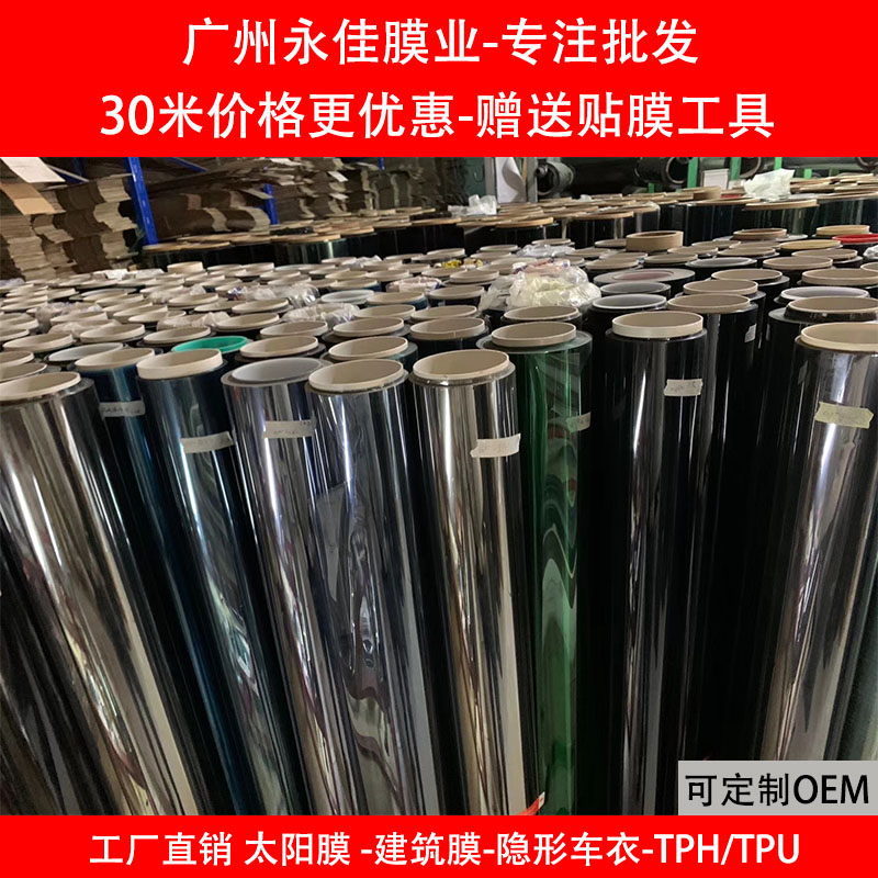 蒙太奇太阳膜 盘龙太阳膜怎么样 龙膜太阳膜 第6页 大山谷图库