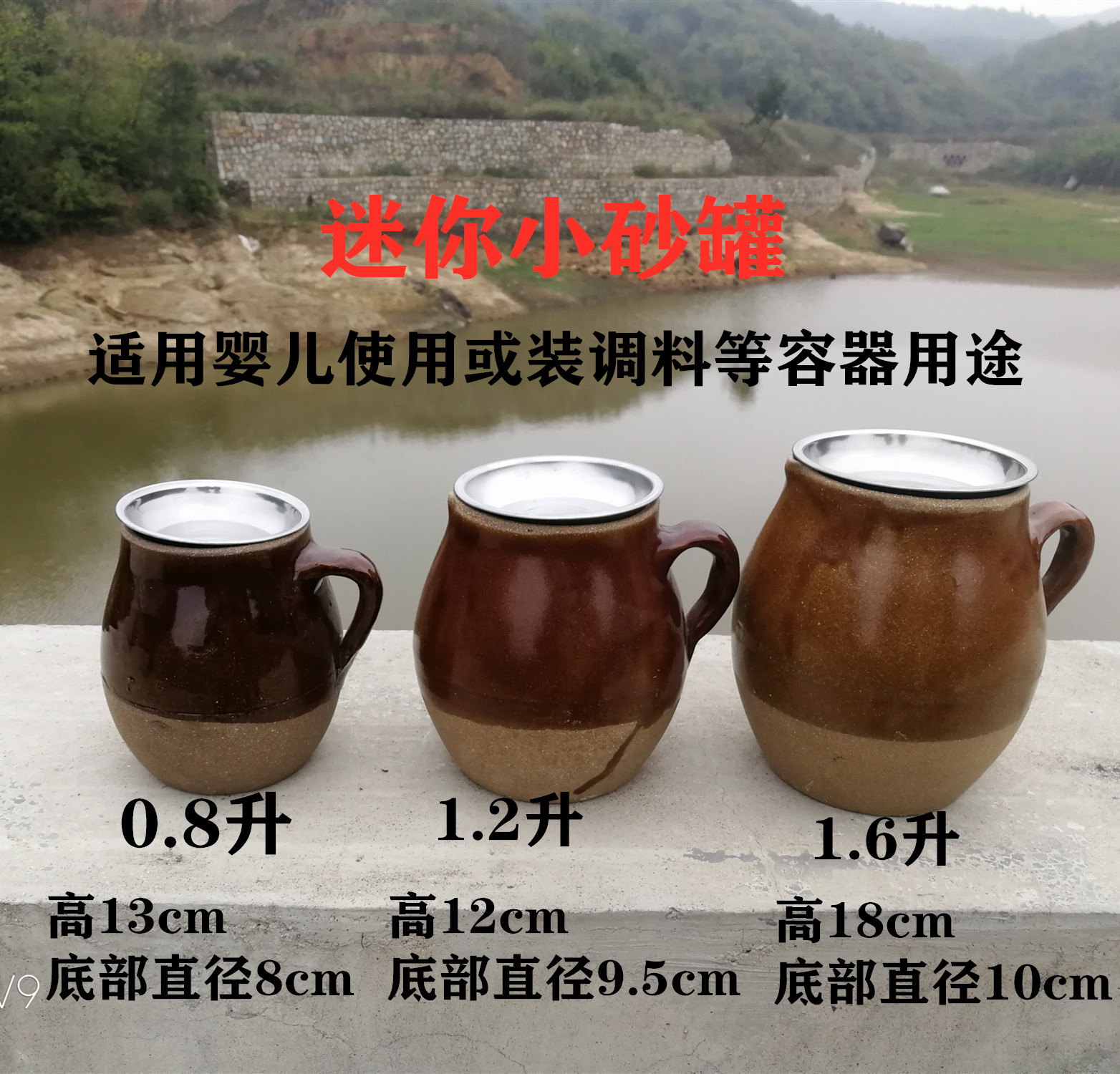 往罐子里装沙子瓶子装石头装沙子装沙子的袋子第6页大山谷图库