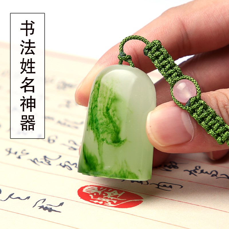 玉上为什么不能刻名字 玉上刻字好 玉上面刻字有讲究吗 大山谷图库
